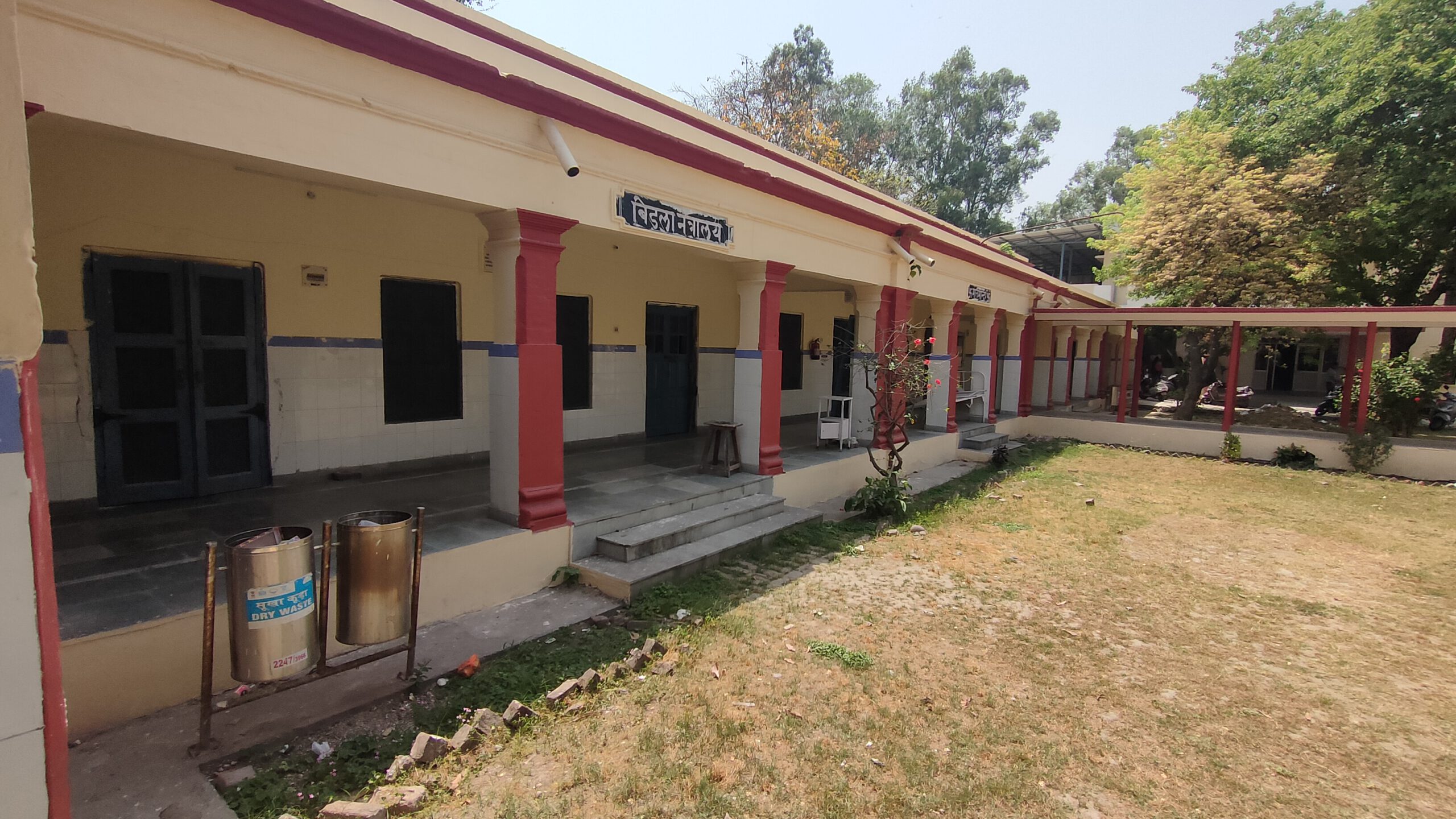 About College – Gurukul Ayurveda College